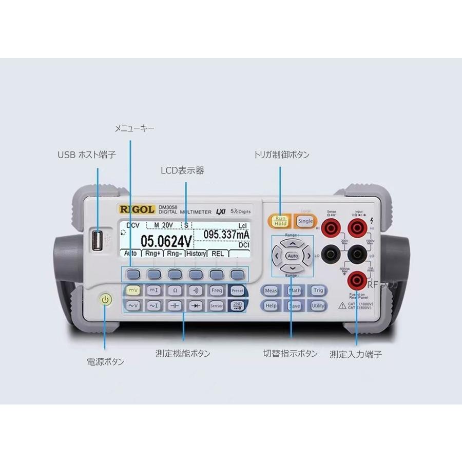 RIGOL デジタル・マルチメータ DM3068 220000分解能＋0.0035%電圧精度＋10000rdgs/s測定スピード＋10A電流 ...