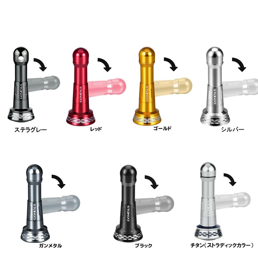 ゴメクサス リールスタンド R6 折り畳み式スタンド 48mm アルミ製 シマノ・ダイワ スピニングリール パーツ リールキズ防止 GOMEXUS【送料無料】 : RIGRIG - 通販 ...