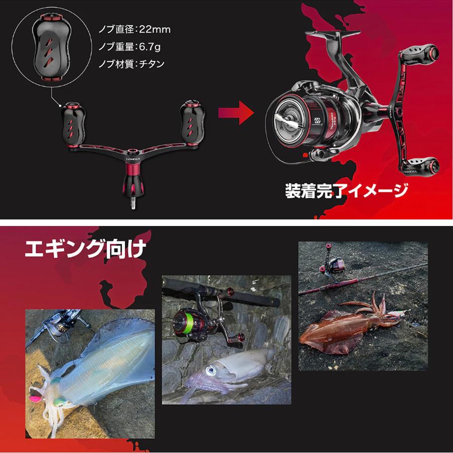 ゴメクサス ダブルハンドル セフィア MYS98T20BKRD2 シマノ ゴメクサス ダブルハンドル セフィア MYS98T20BKRD2 シマノ