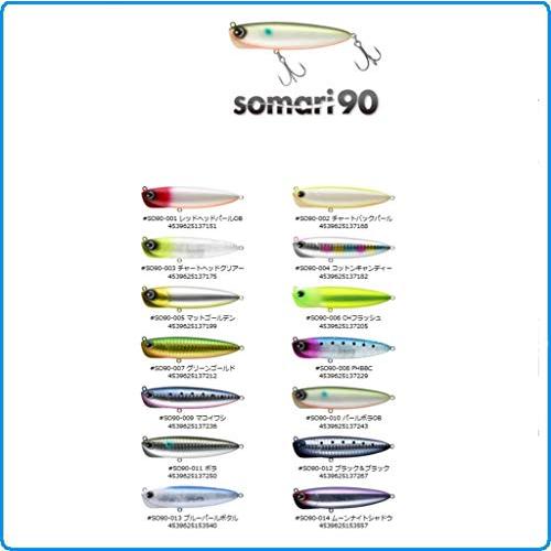 アムズデザインima ペンシルベイト ソマリ 90mm 18g チャートバックパール #SO90-002 ルアー : Riina-shop - 通販 - Yahoo!ショッピング
