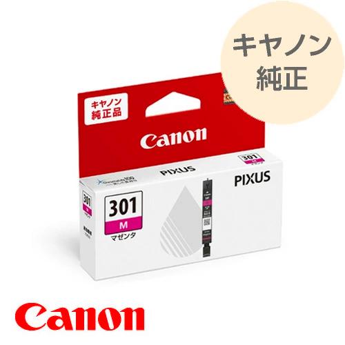 キヤノン CANON 純正 標準容量 マゼンタ BCI-301M プリンター インクカートリッジ インクタンク bci-301m : アール ...
