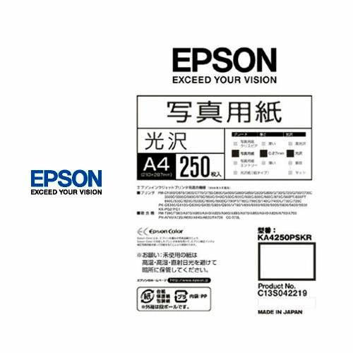 エプソン 写真用紙 光沢 A4 250枚入り 厚さ0.27mm 白色度92％ 長期間色あせしにくい 業務用パッケージ仕様 KA4250PSKR EPSON epson : アールアイジャパン ...