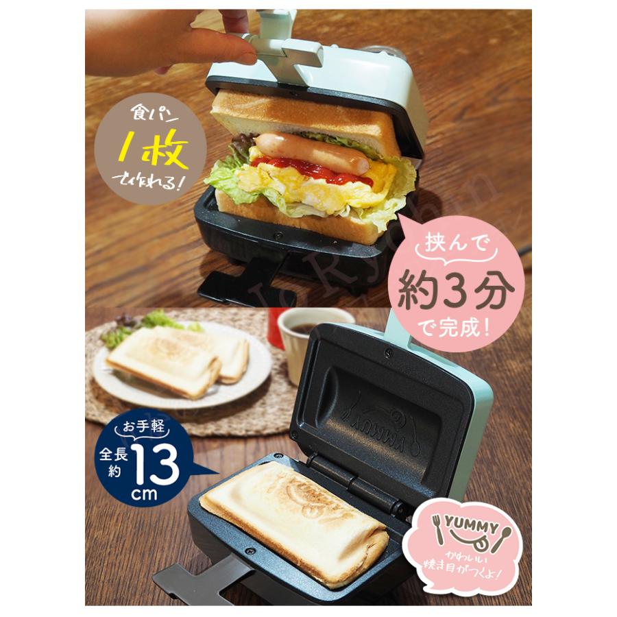 ハック ハーフホットサンドメーカー HAC3600A 食パン1枚 朝食 ランチ おやつ 自立式 プレートフッ素加工 電気 キッチン家電 一人暮らし 調理家電 60s bnm : りかの良品 ...
