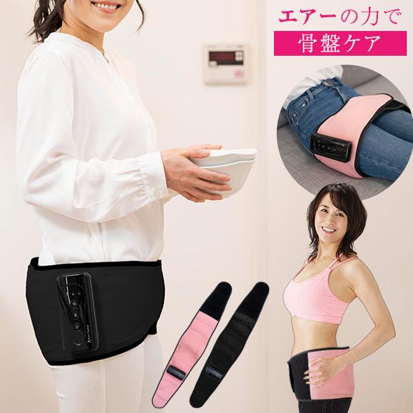 Micaco Inspiring Shape インスパイリング 骨盤ストレッチエアーベルト PSA-100 ミカコ 骨盤 骨盤ストレッチエアベルト 骨盤ケア 骨盤ベルト RSL発送 rlt ...