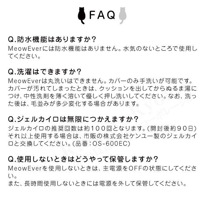 ミャウエバー MeowEver 正規販売店 猫 ぬいぐるみ フェリシモ 猫部 クッション ねこ グッズ 100s bnm : りかの良品 Yahoo!店 - 通販 - Yahoo!ショッピング