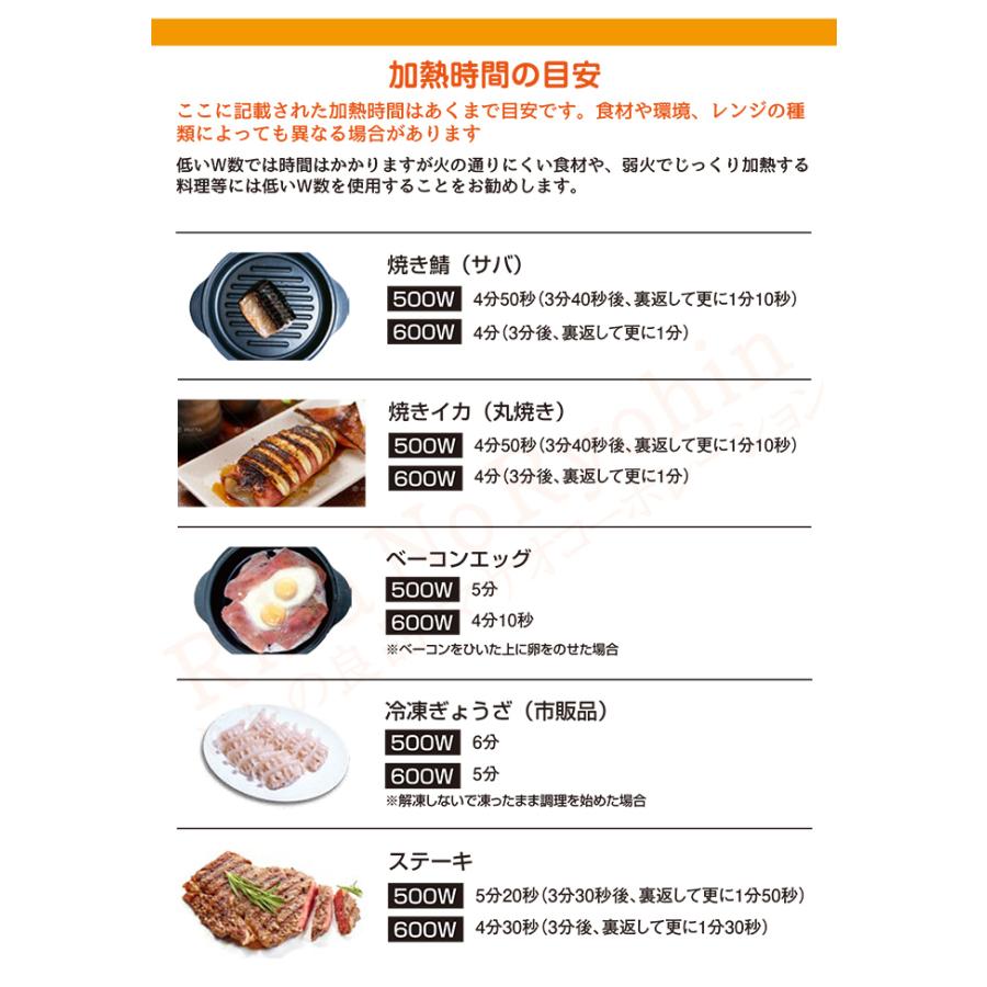 レンジで焼ケール 丸型 TKSM-32 株式会社東京企画販売 電子レンジ用調理器 レンジ グリルパン 簡単 クック 焼く 蒸す 煮る 茹でる ...