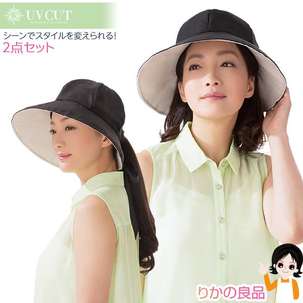 2個セット ニーズ スタイルアレンジUV帽子 メール便 UVカット率99% UPF50+ ハット キャスケット つば広 紫外線対策 nkp sdf : りかの良品 Yahoo!店 - 通販 ...