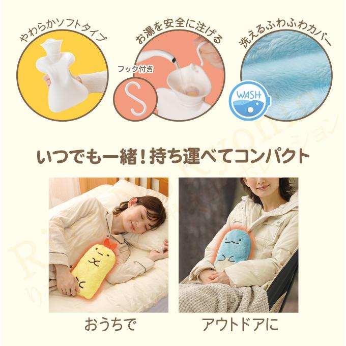 ニーズ すみっコぐらし やわらかECO湯たんぽ 単品 お湯 エコロジー エコ ソフトタイプ 容量約800mL 自宅 オフィス 野外 アウトドア 60s sdf : りかの良品 Yahoo!店 ...