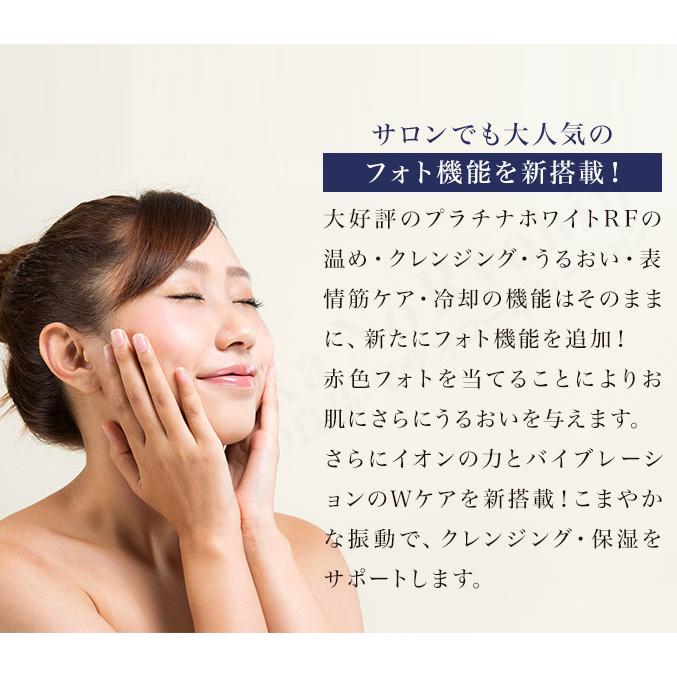 ヤーマン RFボーテフォトPLUS HRF-10T フォトプラス rf YA-MAN ヤーマン RFボーテフォトPLUS HRF-10T フォトプラス rf YA-MAN