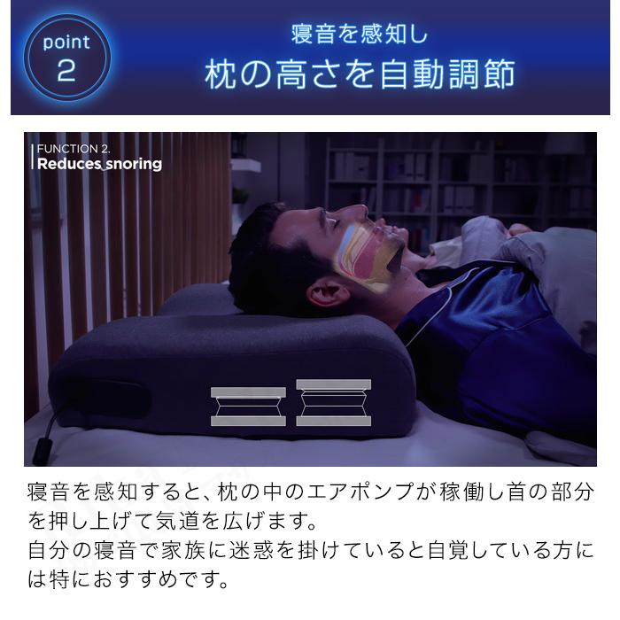 ZEREMA ゼレマ 高さ 自動調整 AI枕 マクラ ピロー 抗菌 いびき ZEREMA ゼレマ 高さ 自動調整 AI枕 マクラ ピロー 抗菌 いびき