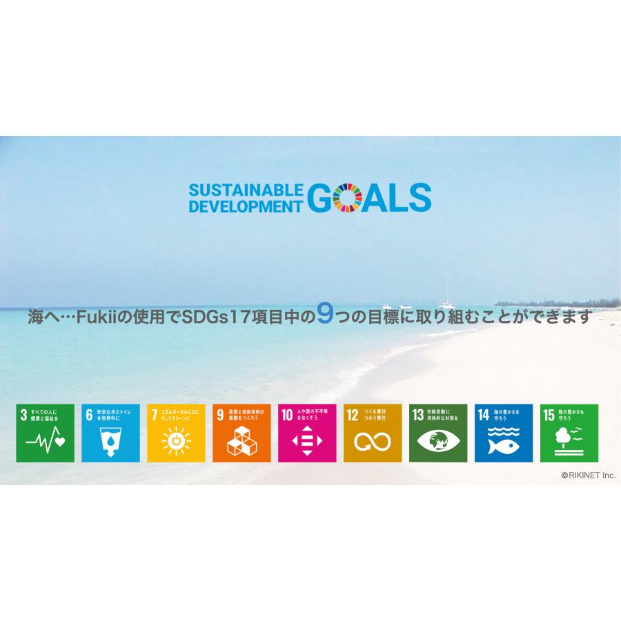 海へ 洗剤 洗濯洗剤 海へ… Fukii 詰め替え 380g 3個 セット すすぎゼロ 地球洗剤 がんこ本舗 :umihe-fukii-380g-3:リキネットセレクト - 通販 ...