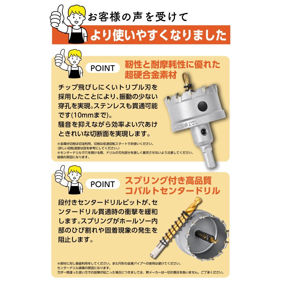 超硬 ステンレス ホールソー 13本 コバルト製交換ドリル付き 75mm 70mm 65mm 55mm 50mm 45mm 38mm 35mm 32mm 30mm 25mm 22mm 19mm ...