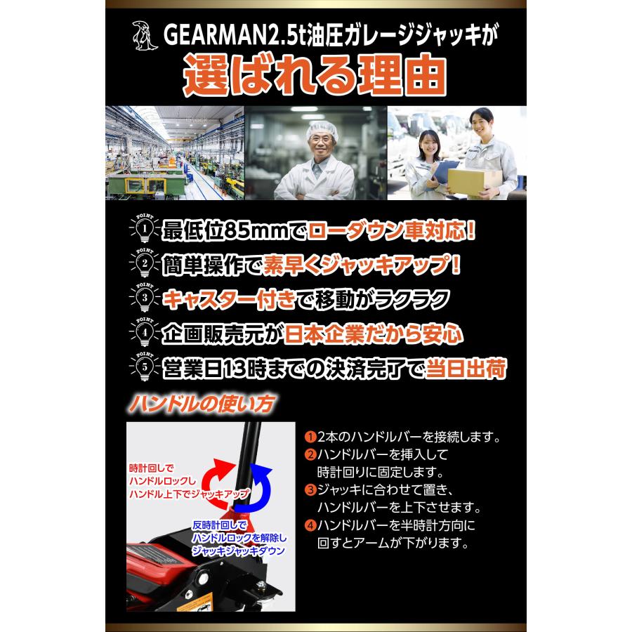 ジャッキ 2.5t ガレージジャッキ フロアジャッキ 油圧ジャッキ 車用 タイヤ交換 油圧式 自動車 重機 機械 スタッドレス タイヤチェーン : RIKOPINHOME - 通販 ...