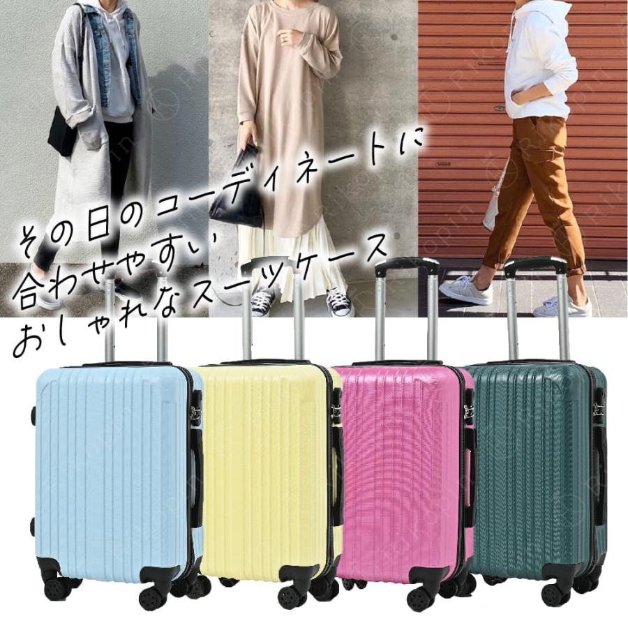 \NEW／スーツケース 機内持ち込み 軽量 シンプル mサイズ 24インチ キャリーバッグ おしゃれ メンズ 子供用 キャリーケース lcc ハード 安い 小型 中型 国内 :sc-001-m ...