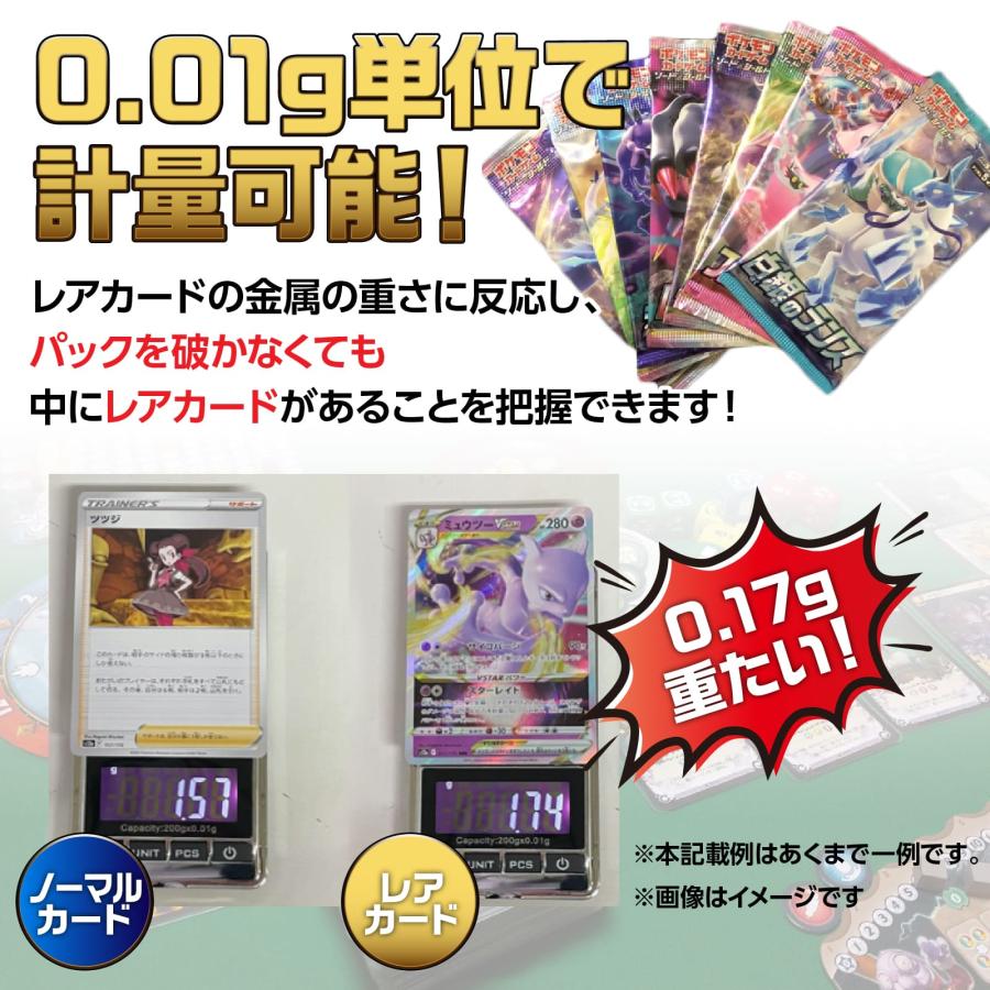 ポケット デジタル スケール 秤 0.01g単位 携帯タイプはかり プロ用 業務用 精密計量器 電子天秤 はかり 0.01g-200g 風袋引き機能 電池付き :tol-031 ...