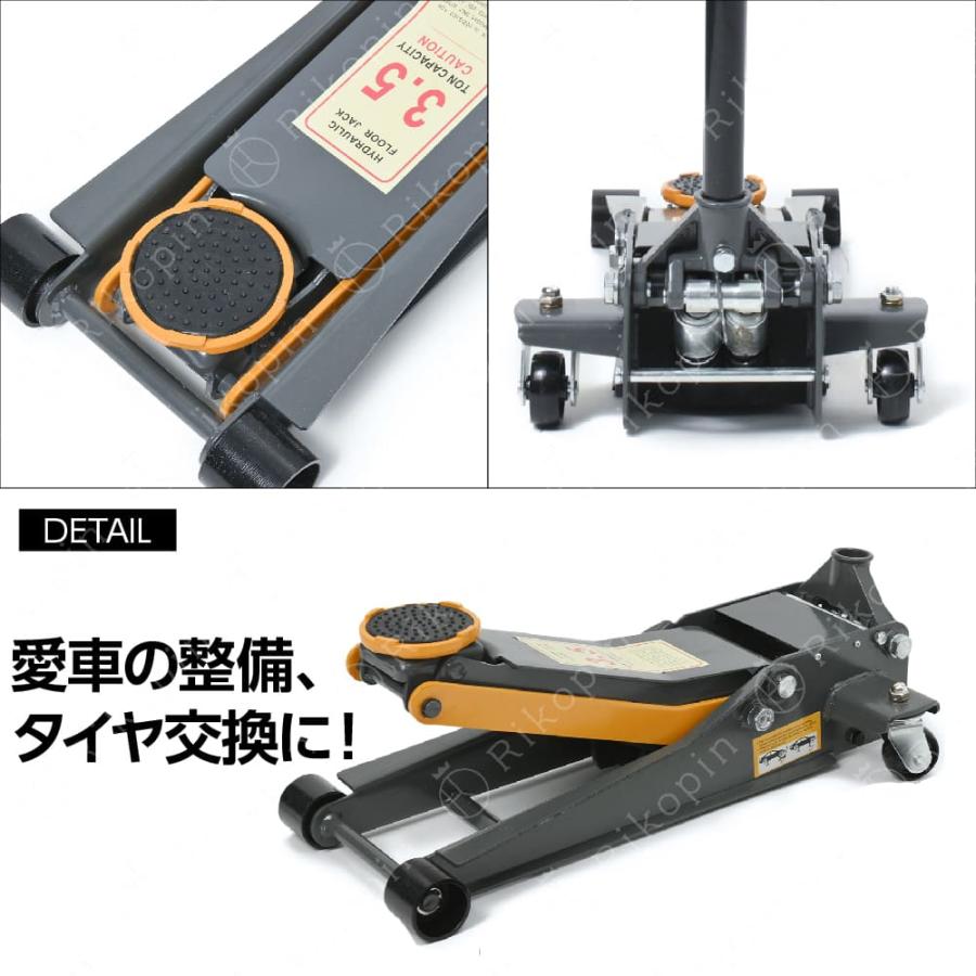 3.5T ガレージジャッキ フロアジャッキ 油圧ジャッキ 車用 ジャッキ 3.5 タイヤ交換 油圧式 自動車 機械 スタッドレス タイヤチェーン :tol-370-pr:RIKOPINHOME ...