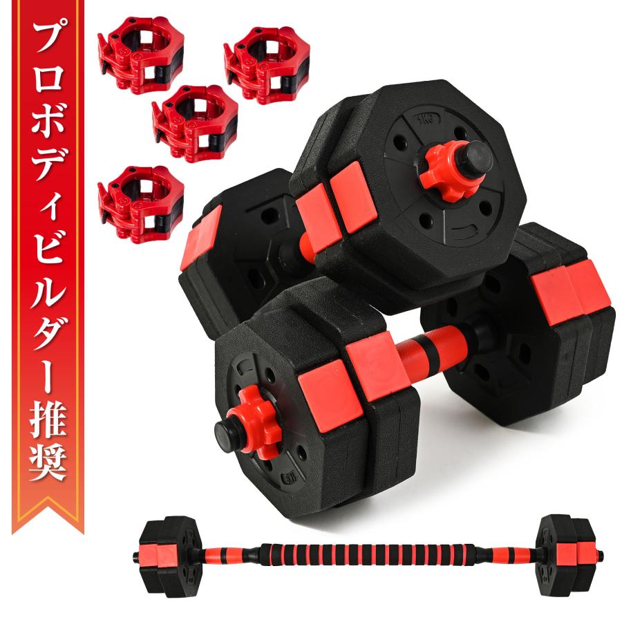 10kg バーベルにもなる ダンベル 5kg2個セット : RIKOPINHOME - 通販 - Yahoo!ショッピング