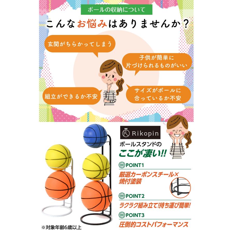 ボールカート ボールスタンド ボールラック フレーム バスケットボールラック 2段 ボール整理カゴ ボール収納ランク バレーボール収納ラック スポーツ用品収納ラ :tol-761 ...