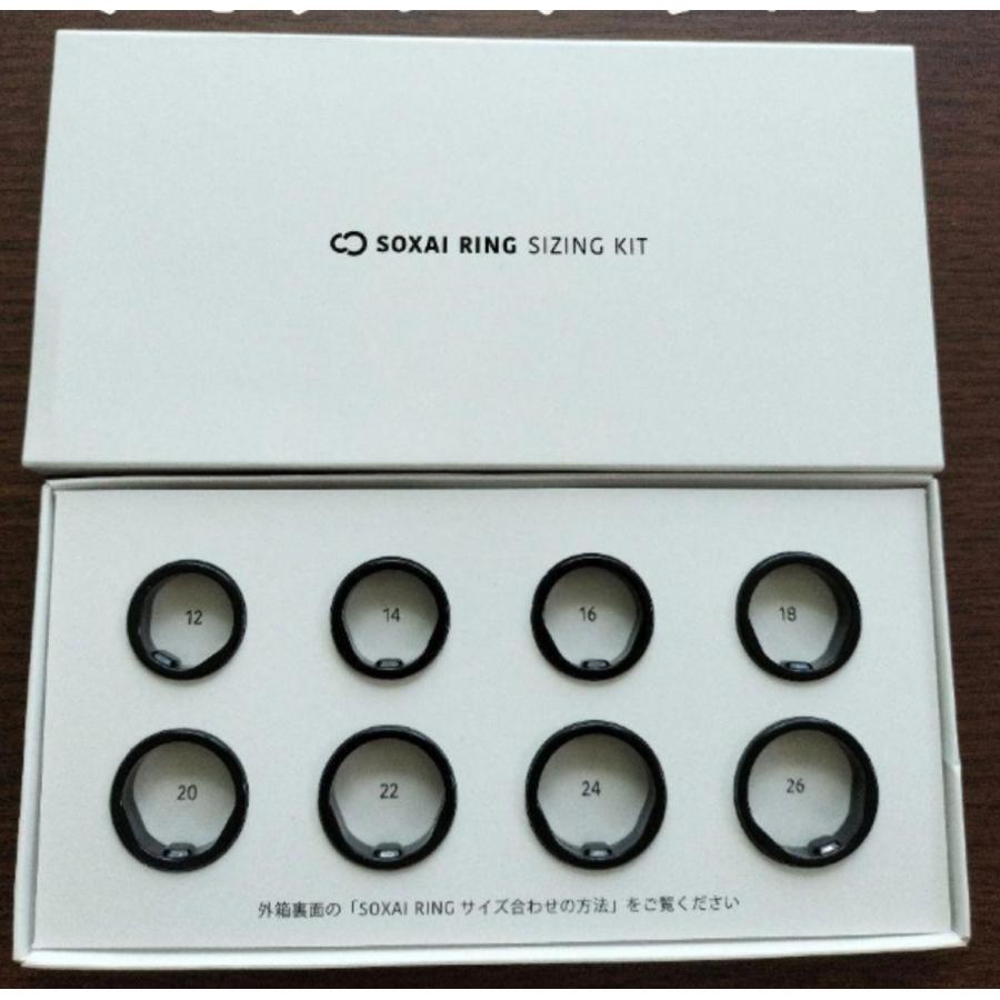 【SOXAI RING 1】ソクサイリング サイジングキット : 陸翔 - 通販 - Yahoo!ショッピング