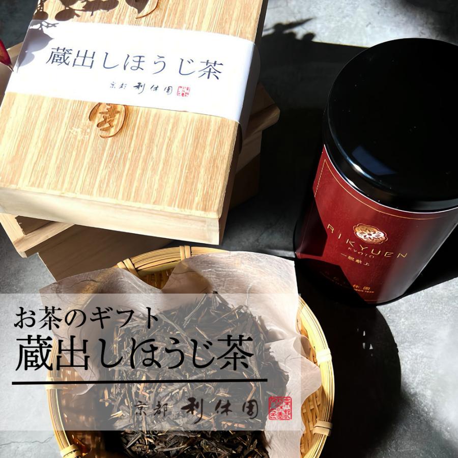 京都利休園 ほうじ茶 お茶ギフト 高級 寛永3年 公式 お茶 ギフト 蔵出しほうじ茶 80g 茶箱 木箱入り お歳暮 贈り物 プレゼント 国産 茶葉 メーカー直送 KS-05 : 京都利休園 ...