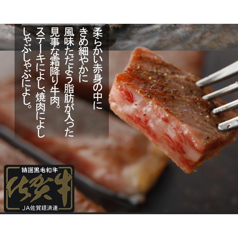 A5佐賀牛 サーロインステーキ200gx2枚 【☆飾り箱付☆ ギフト プレゼント 最高級 黒毛和牛 内祝い お取り寄せ】 : saga-beefsteak200x2 : 佐賀牛肉 輪久 ...