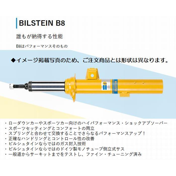 BILSTEIN NCECユーノスロードスター BILSTEINビルシュタインB8ショートストロークスポーツダンパー 1本※フロント/リア選択必要 ※代引不可商品 : リム コーポレーション ...