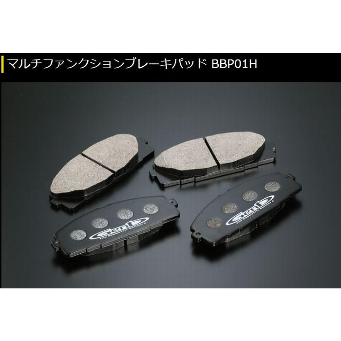GENB フロント左右TRH/KDH/GDH系200系ハイエース2/4WD全車Genb玄武マルチファンクションブレーキパッド品番BBP01H : リム コーポレーション - 通販 ...