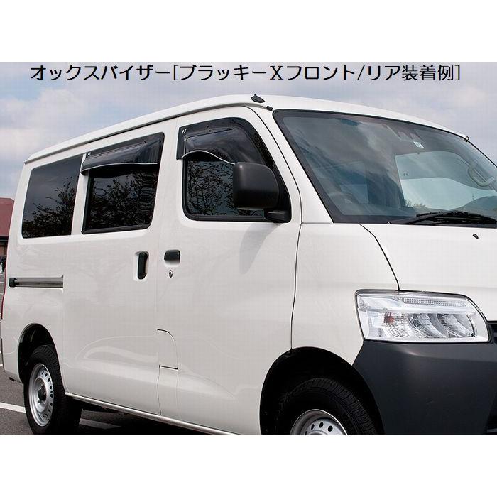 型式S402/S412/S403/S413タウンエース/ライトエース2/4WDキャンピングカーOXバイザーブラッキーテン[フロント／セカンド]用(4枚)※受注生産品 : リム コーポレーション ...