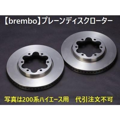 リア左右/ボルボS80(1型)[型式TB6304/TB6294][98〜06]bremboブレンボプレーンディスクローター品番8776511 ...
