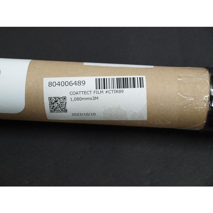 COATTECTコートテクト断熱フィルム[IR89][縦約1mx横約3m巻]ブルーに輝く『コートテクトフィルム』日本製※車検対応品ではありませ ...