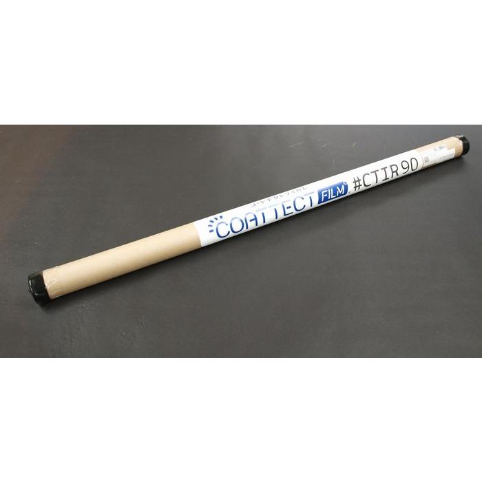 COATTECTコートテクト断熱フィルム[IR90][縦約1mx横約3m巻]ブルーに輝く『コートテクトフィルム』日本製※車検対応品ではありませ ...