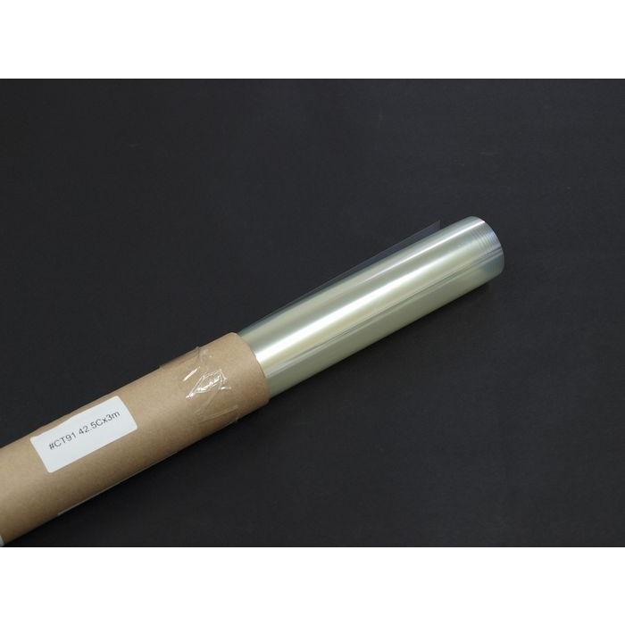 COATTECTコートテクト断熱フィルム[IR90][縦約1mx横約3m巻]ブルーに輝く『コートテクトフィルム』日本製※車検対応品ではありませ ...