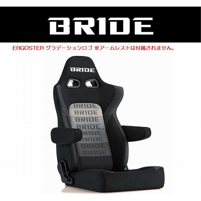 BRIDE ERGOSTER ブリッドエルゴスターシートグラデーションロゴ [シートヒーター無]1脚 ※受注生産品※他商品と同時注文不可 : e64gsn : リム コーポレーション - 通販 ...