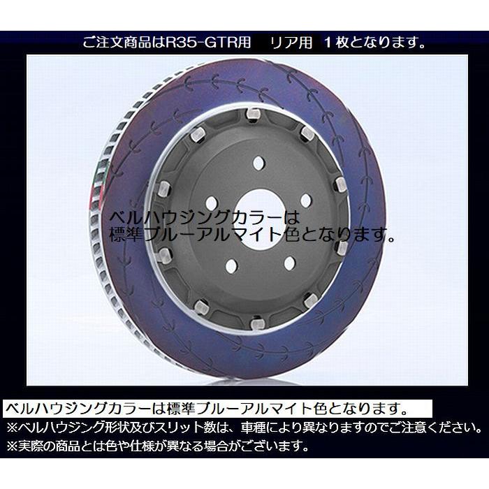 ENDLESS NISSAN-GTR R35/ENDLESSエンドレスRacing E−SLITレーシングE−SLIT3PCSブレーキローター[リア1枚価格] 年式詳細選択必要 代引不可 ...