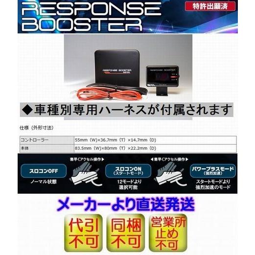 レヴォーグ[VM4][FB16][14.06-]下記詳細要確認Siecleシエクル【レスポンスブースター（フルオート）】代引注文不可 : fa-rsb-dcx-g2-y464 : リム ...