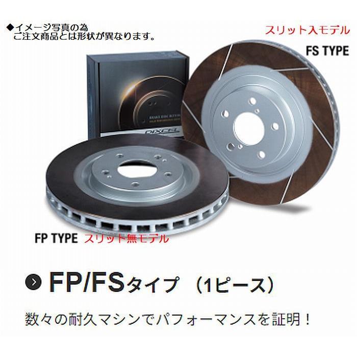 DIXCEL（ディクセル） フロント左右SET TRH/KDH/GDH系200系ハイエース2/4WD全車DIXCELディクセルブレーキローター[FSタイプ/スリット/]品番3119129S ...