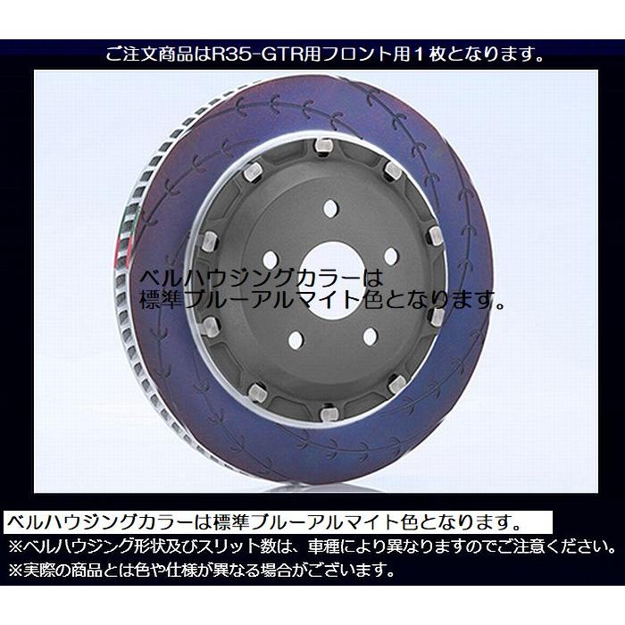ENDLESS NISSAN-GTR R35/ENDLESSエンドレスRacing E−SLITレーシングE−SLIT2PCSブレーキローター[フロント1枚価格] 年式詳細選択必要 代引不可 ...
