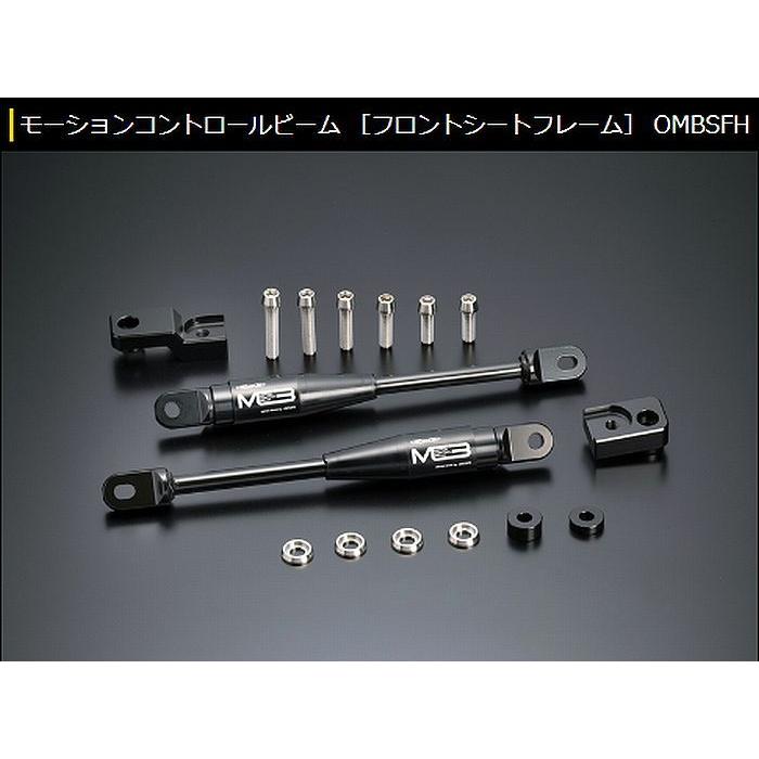 GENB 200系ハイエース標準/ワイドボディ2/4WD ※フロント3人乗り不可玄武 ゲンブGenbモーションコントロールビーム[フロントシートフレーム]OMBSFH※代引き不可 : リム ...