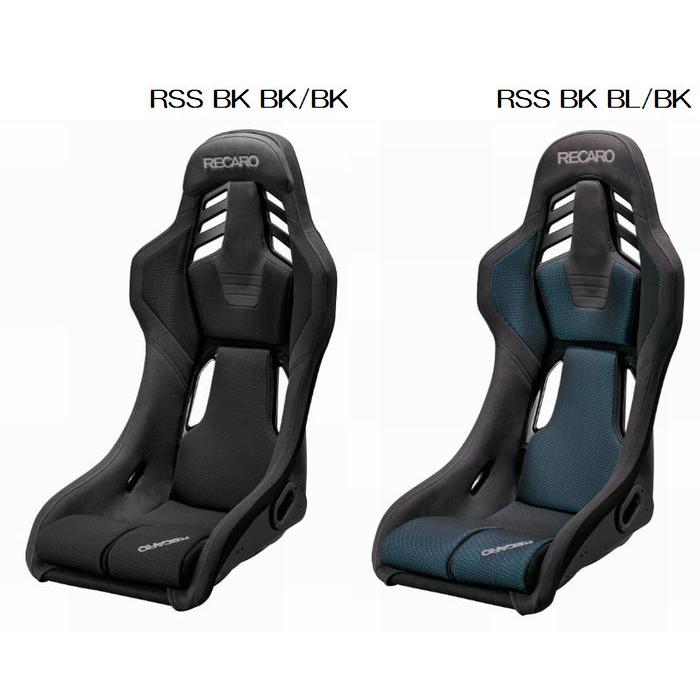 レカロ 正規品RECAROレカロフルバケットシートRSS-BK 1脚 SBR法規対応品 ※サイドアダプターは付属しません。 カラー選択必要※受注生産品※他商品同時注文不可 : リム ...