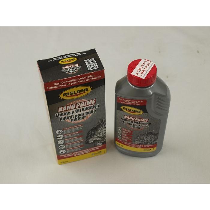 Rislone NANO PRIME（リスローンナノプライム）500ml 品番RP34104※代引不可 : リム コーポレーション - 通販 - Yahoo!ショッピング