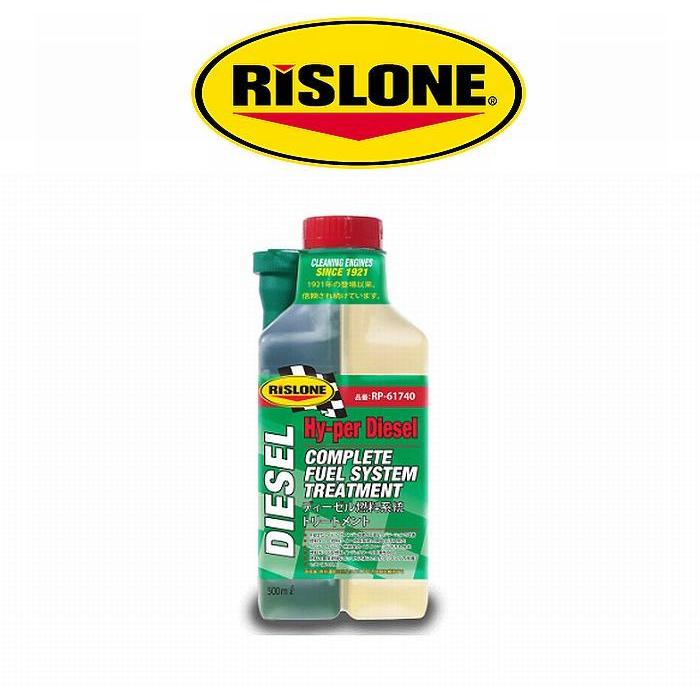 燃料システムディーゼル車専用 Rislone リスローン ディーゼルトリートメントリートメント500ml (2液タイプ）品番RP-61740※代引不可 : リム コーポレーション - 通販 ...