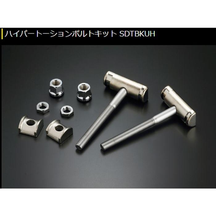 リフトUP専用商品 200系ハイエース2/4WD全車対応玄武ゲンブGenbハイパートーションボルトキットSDTBKUH : リム コーポレーション - 通販 - Yahoo!ショッピング