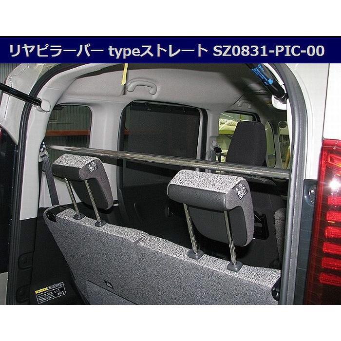 MK54/94系スペーシア/MM94S系フレアワゴン【2023/11〜】カワイワークスKawaiWorksリヤピラーバーTypeストレート品番 SZ0831-PIC-00※受注生産品 : リム ...