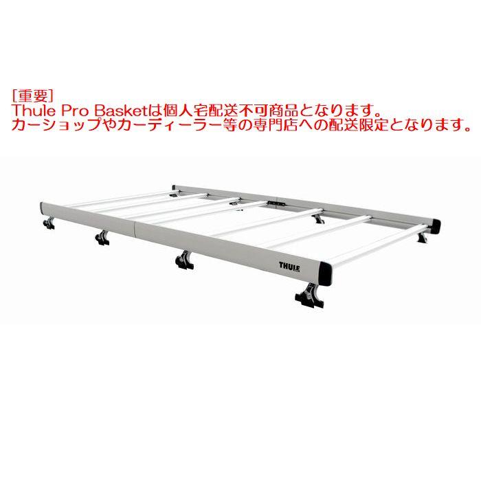 NV350キャラバン標準ボディロールーフ専用[H16.8〜]Thuleスーリープロバスケット/ルーフキャリア 代引不可/個人宅配送不可 : リム コーポレーション - 通販 - Yahoo ...