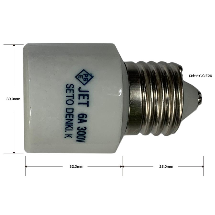 《灯具に電球の肩が当たる場合に使用します》ASAHI E26口金延長ソケット(E26→E26) : リモコンランド - 通販 - Yahoo!ショッピング