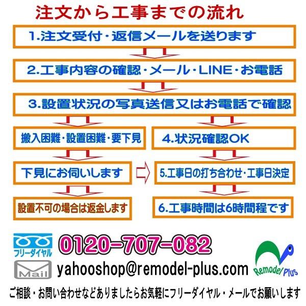 三菱電気温水器 SRG-555G 工事費こみセット : リモデルプラスYahoo!店 - 通販 - Yahoo!ショッピング