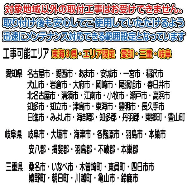 三菱 SRT-W376本体+リモコンセットRMCB-D6SE-T+脚部カバーGT-M460W 工事こみセット : リモデルプラスYahoo!店 - 通販 - Yahoo!ショッピング