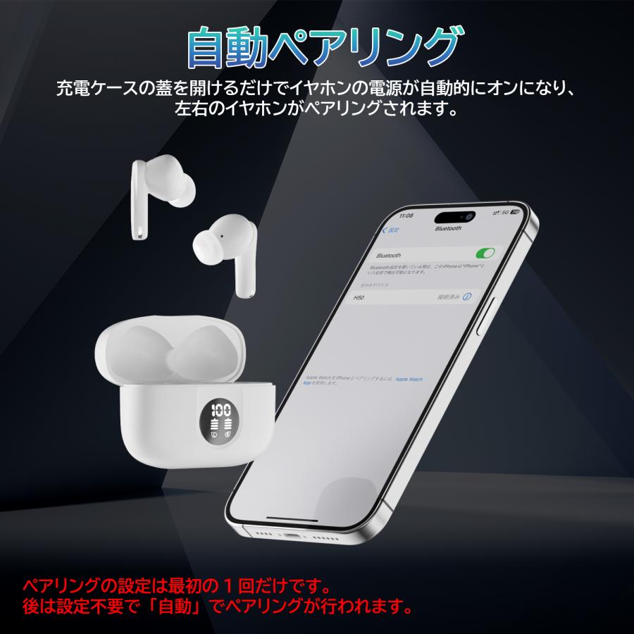 WAPIK ワイヤレスイヤホン イヤホン 高音質HiFi Bluetooth5.3 ノイズキャンセリング 片耳モード マイク 防水 自動ペア iPhone Android対応 超PayPay祭 ...