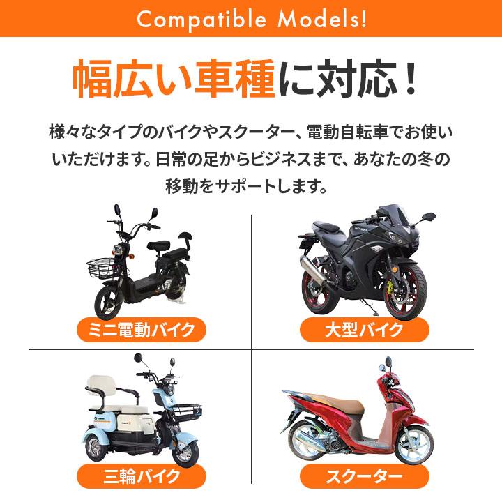 【防寒×防水】バイク用ハンドルカバー 冬用 ネオプレーン素材 三層構造 防風 耐熱 耐摩耗 取付簡単 視認性 雨風対策 スクーター 自転車 ...