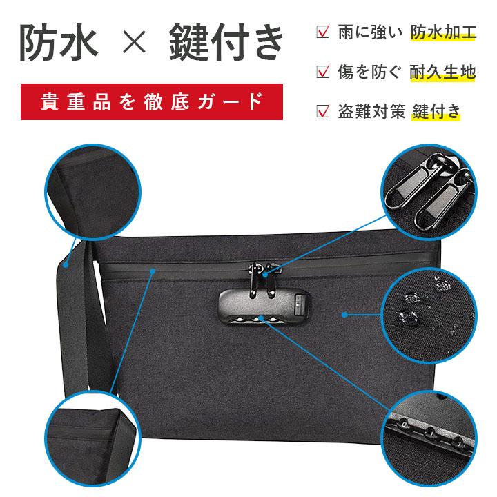 トラベル防犯ポーチ 鍵付き 防水 耐久 貴重品収納 旅行 出張 災害 緊急用 30×20cm コンパクト ブラック : TENGuuuU ...